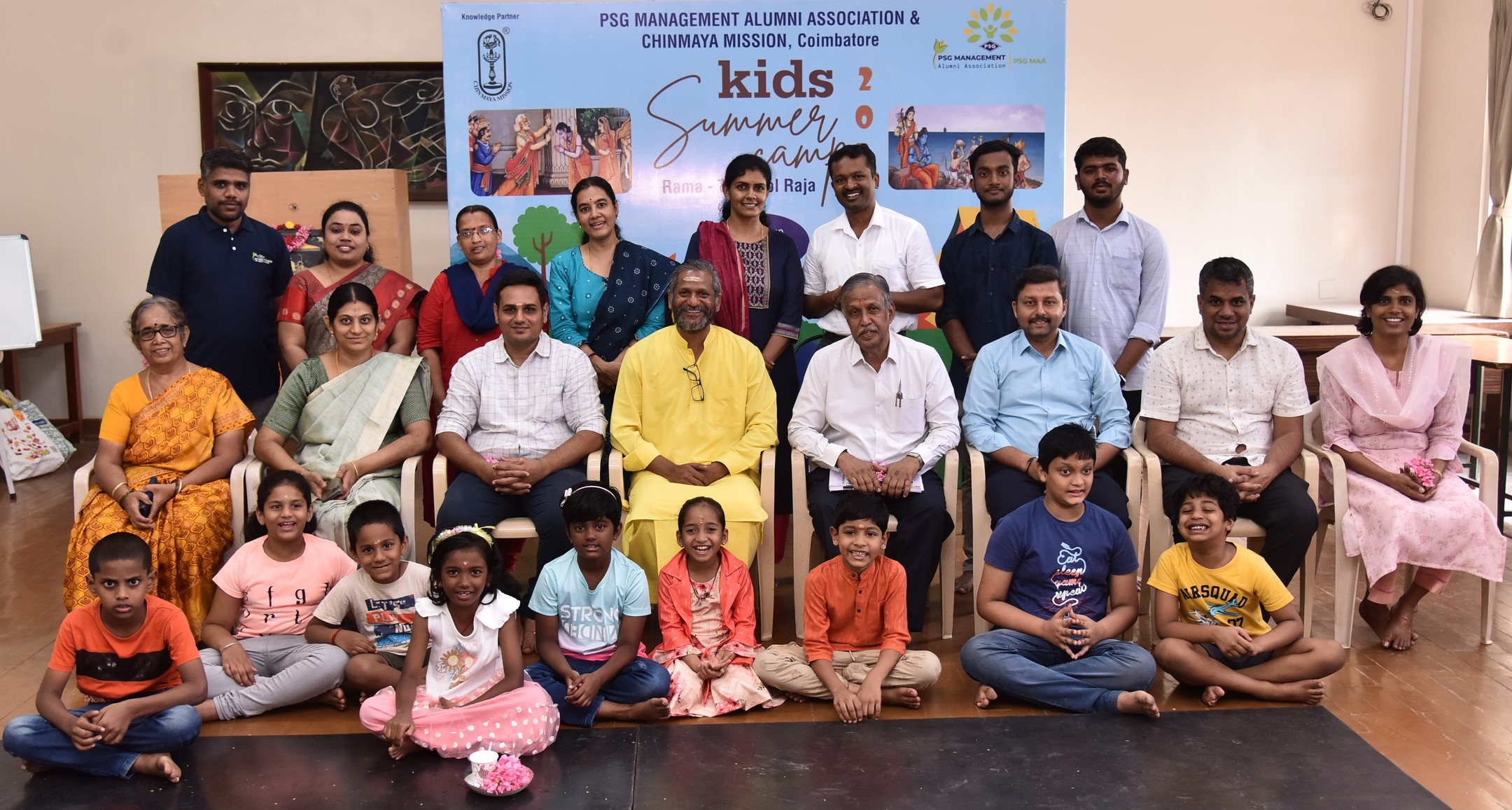 PSG Institute of Management